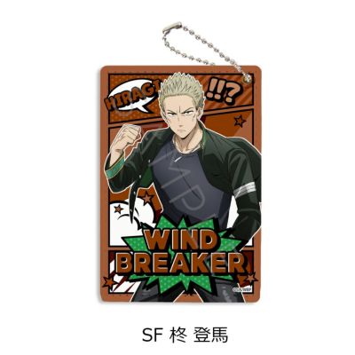 WIND BREAKER | ビビット WIND BREAKER | ビビット